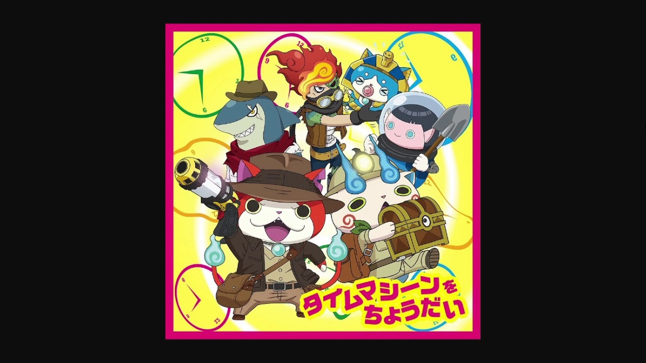 Yo-kai Watch: Opening 10 (Time Machine wo Choudai) - YouTube