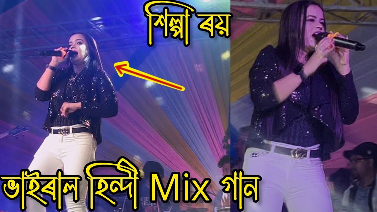 Keya Kolkata Viral Song 2025 || Kolkata Singer Assam Stage Program ...