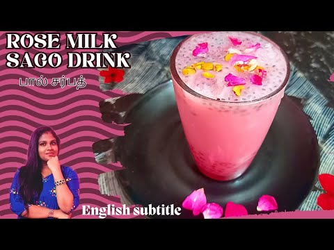Rosemilk sago drink|rosemilk sharbath|healthy summer drink|rose sarbath ...