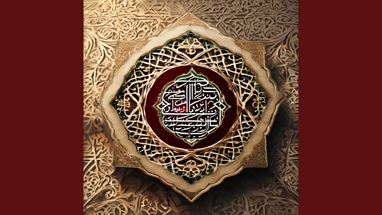 Ramadan Beautiful Recitation by Sheikh Karim Benghazi - YouTube