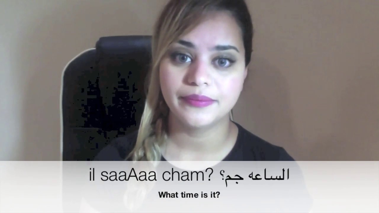 learn Kuwait language. - YouTube