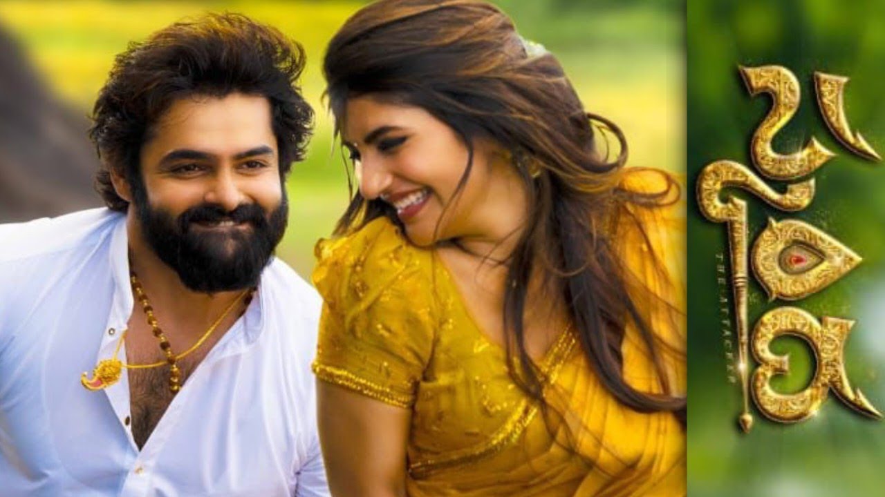 Skanda Movie Latest Trailer || Ram Pothuneni || Boyapati Srinu ...