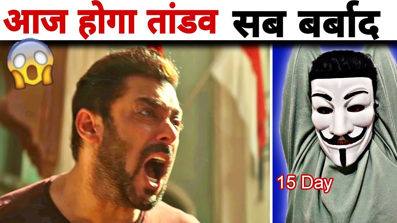 Tiger 3 15 Day Box Office Collection Worldwide Salman Katrina Imran