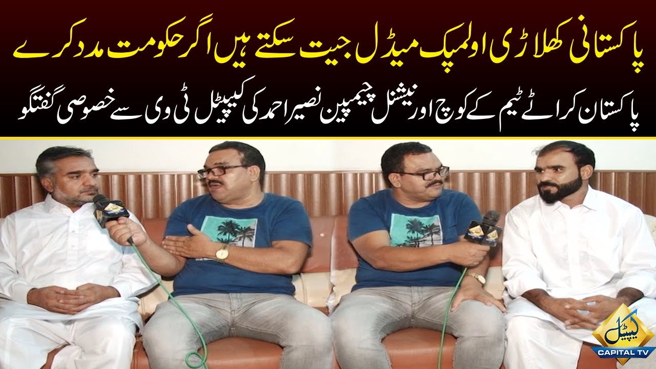 Discussion With Coach Karate Team, National Champion Naseer Ahmad ...