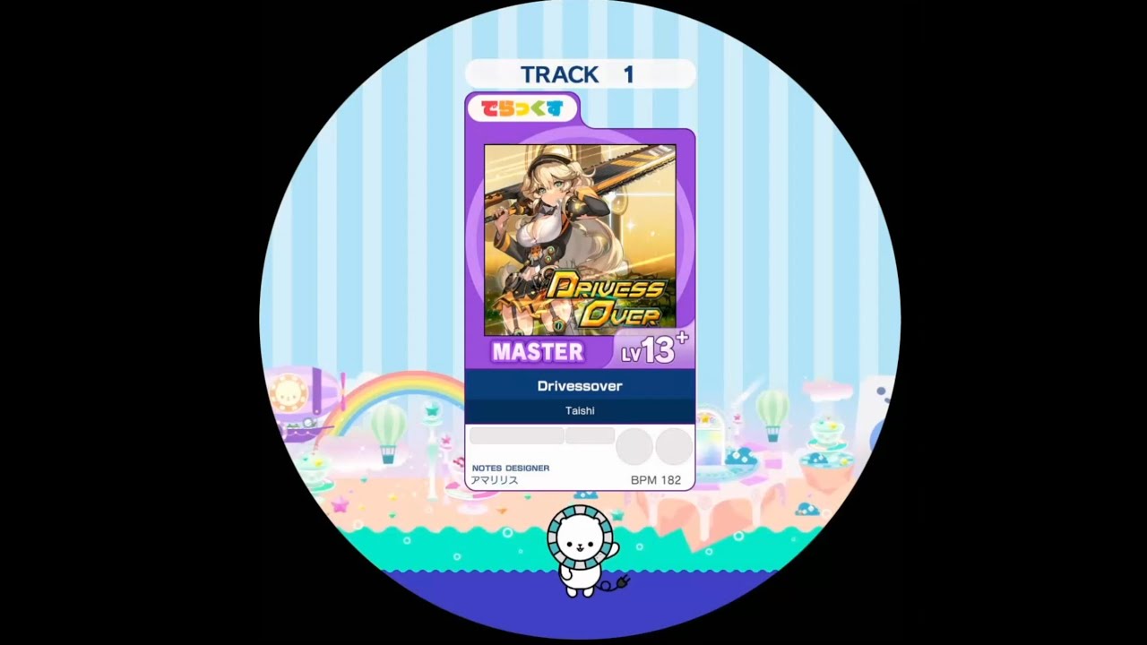 [Maimaiでらっくす] Drivessover SSS+ [Master 13+] - YouTube