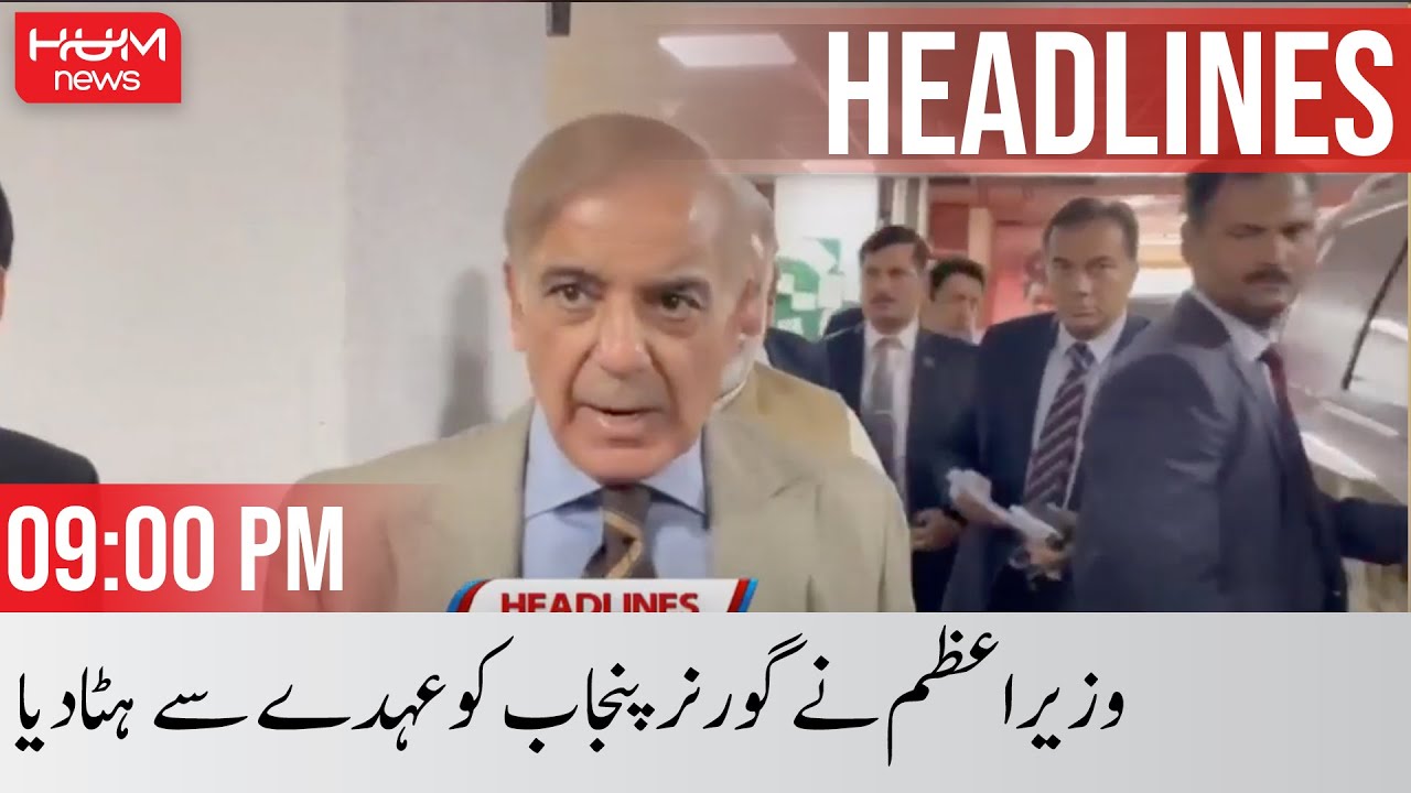 Hum News Headlines 09 PM | 17 April 2022 | Hum News Live | Headlines ...
