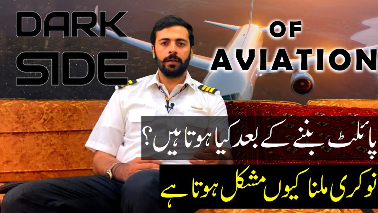Dark side of becoming a pilot | side effect after getting pilot's ...