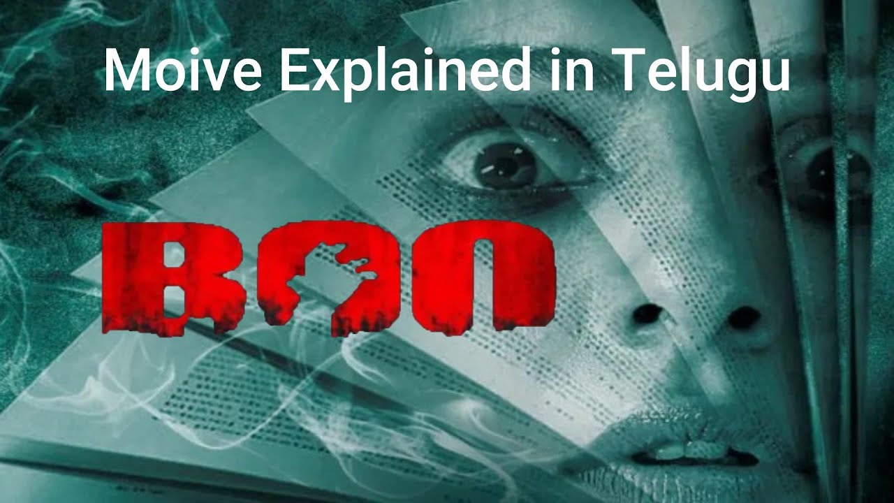 Boo..! || Horror Movie || Explained in Telugu - YouTube