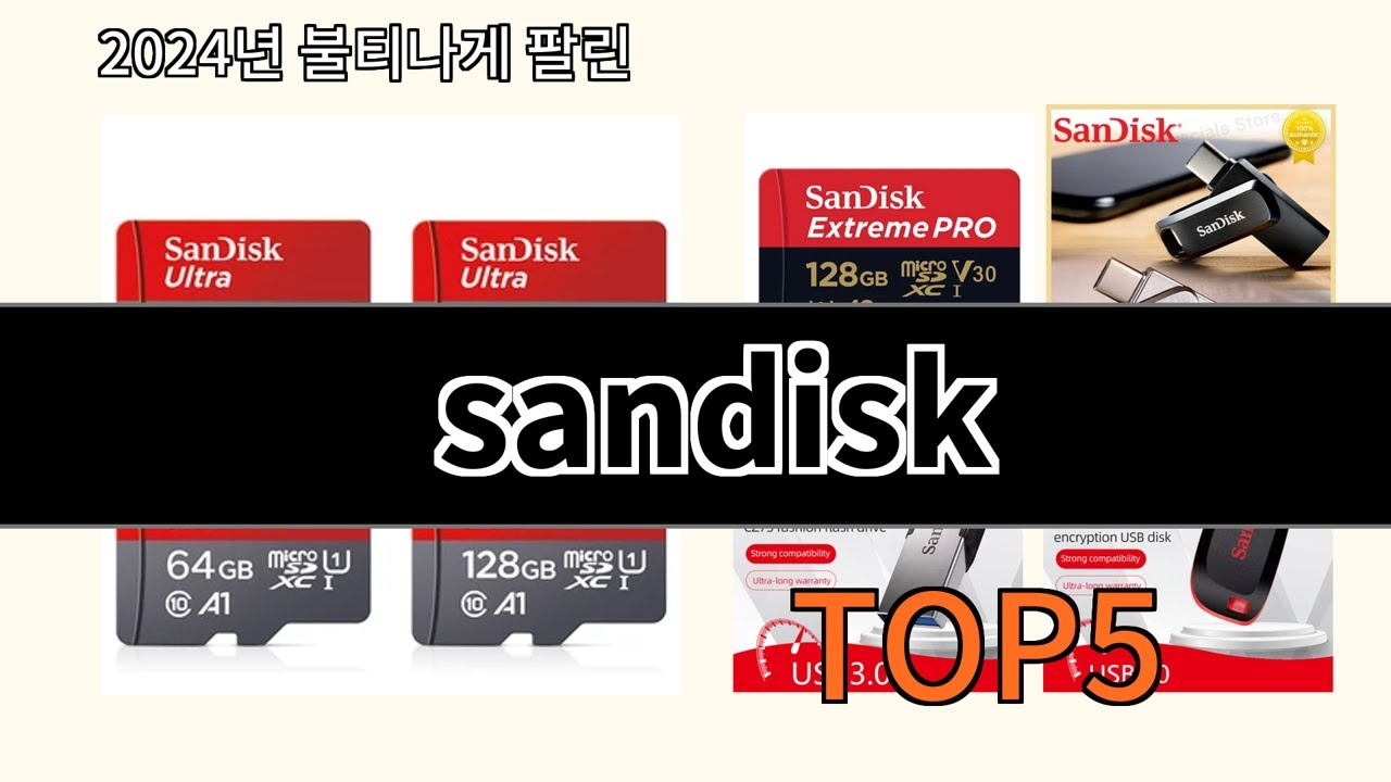sandisk 2024 최신 알리익스프레스 추천 Top 10 - YouTube