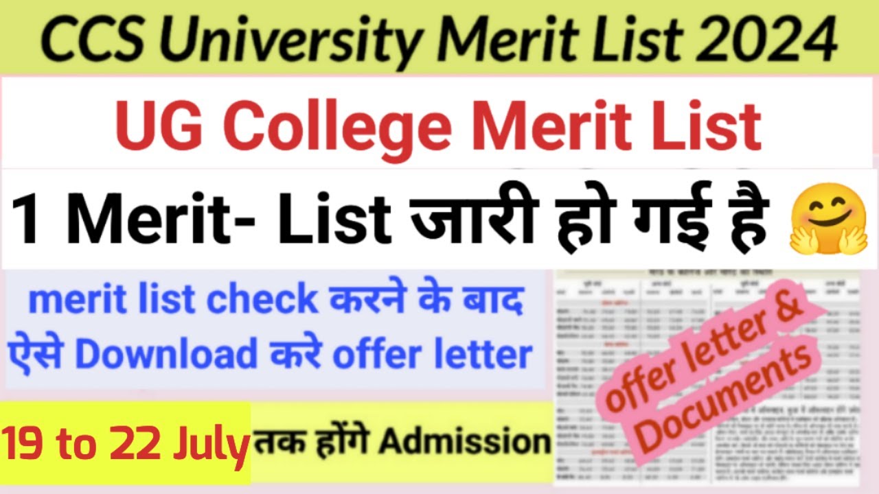 CCSU 1st merit list 2024 | ccsu college merit list 2024-25 | ccsu ug college merit list kaise ...