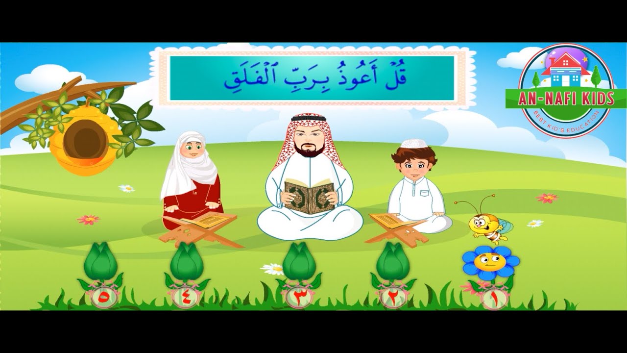 Learn Surah Al-Falaq | Quran for Kids | Tilawat-e-Quran | القرآن ...
