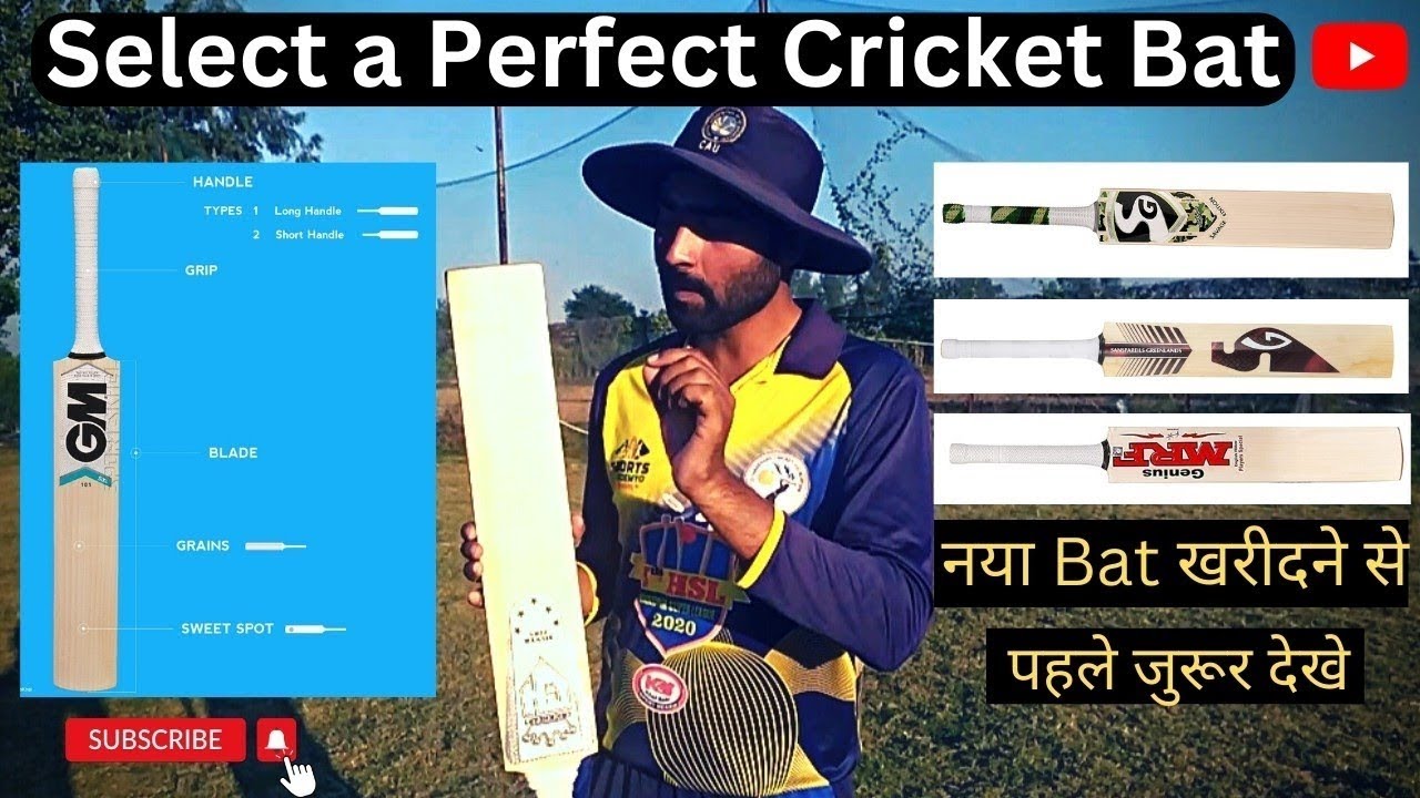 आपका Bat check करले 😱 || How To Choose a Good Cricket Bat In Hindi ...