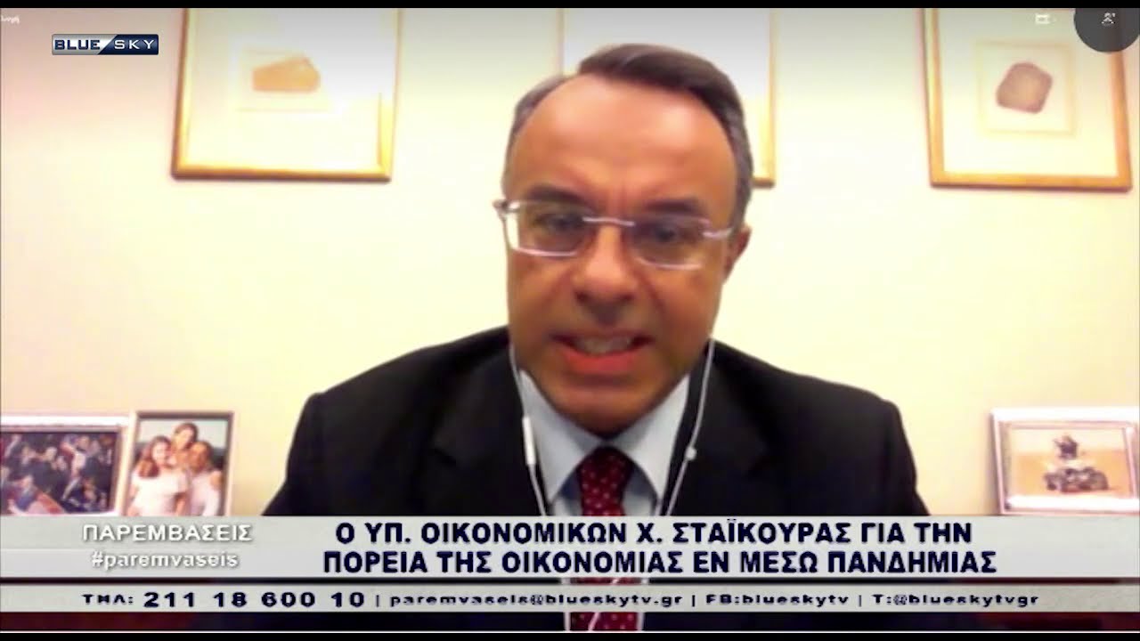 Ο υπ. Οικ. Χ. Σταικουρας στο BLUE SKY: Το 2021 θα καλύψουμε το ...