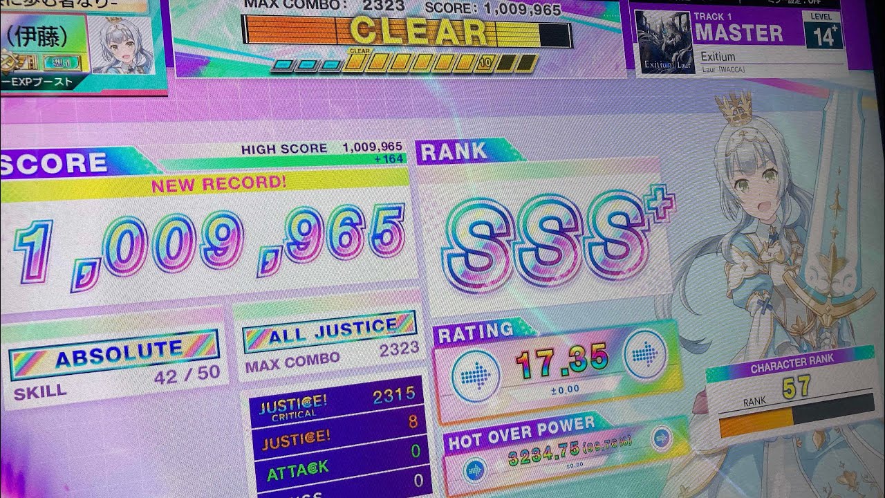 【CHUNITHM】Exitium 8落ちAJ (擦り) - YouTube