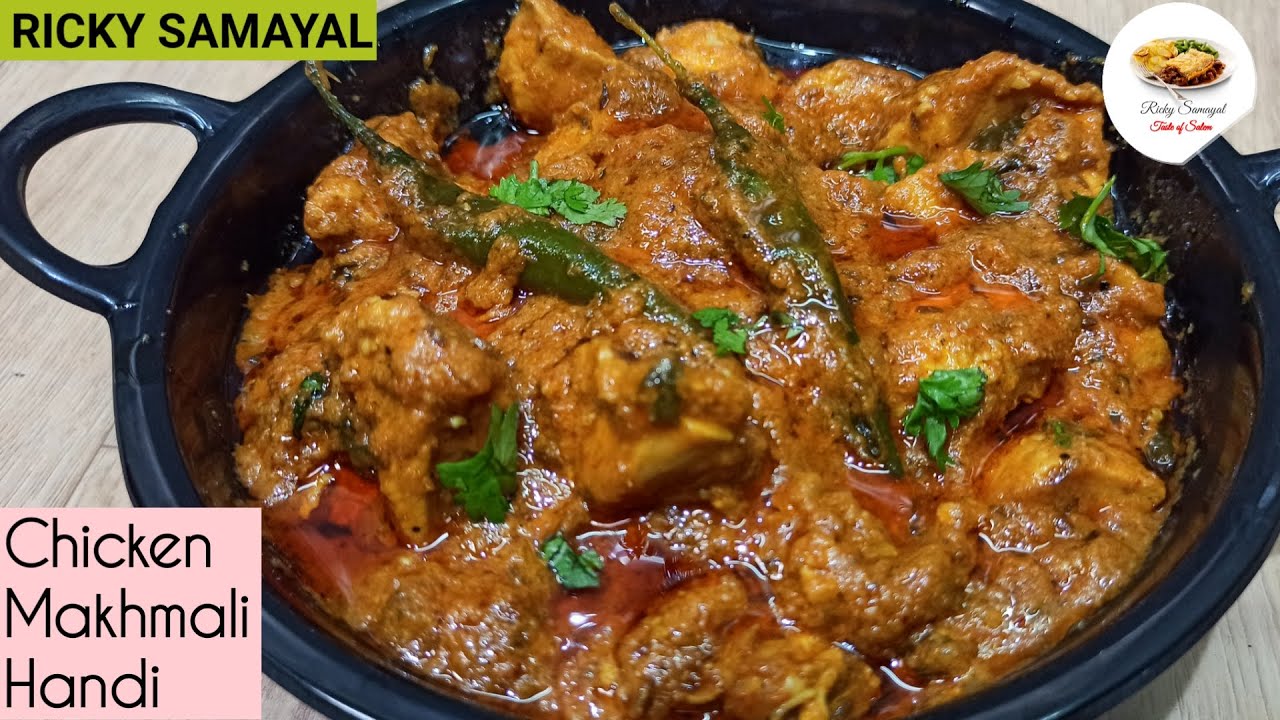 Chicken Makhmali Handi | Boneless Chicken Handi | Makhmali Chicken ...