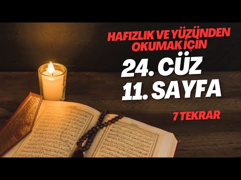 Kur'an-ı Kerim | 24. Cüz 11. Sayfa - 10. Dönüş - Mü'min Suresi - Hafızlık ve Yüzünden Okumak İçin