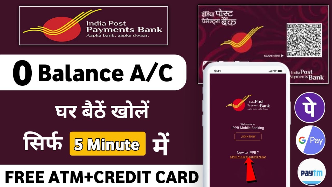 IPPB - India Post Payment Bank Account Opening Online - 2023 - YouTube