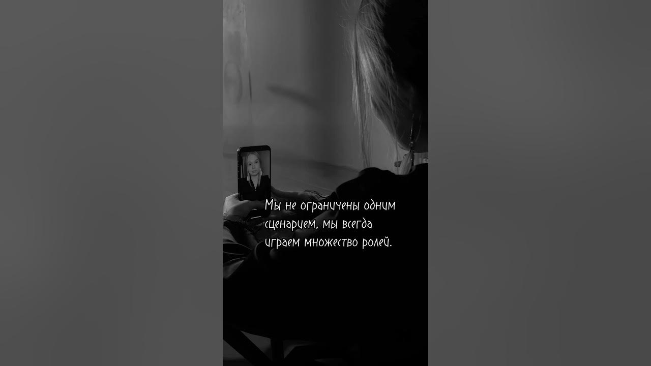 Игра сознания - искусство творить свою реальность - YouTube