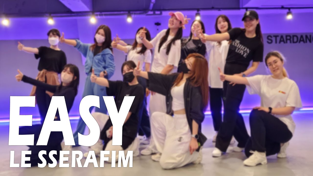 강남댄스학원 | 하은T | Lesserafim - Easy - YouTube