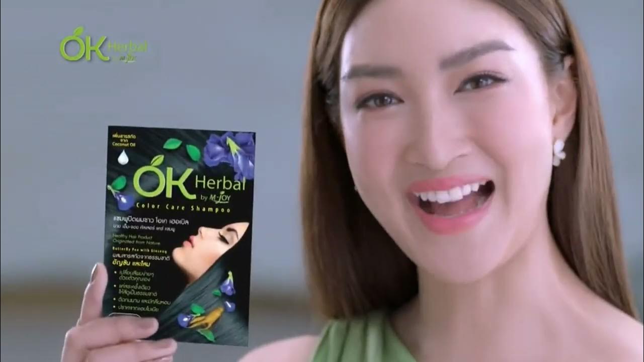 โฆษณาไทย 2567 - 1,147 - YouTube