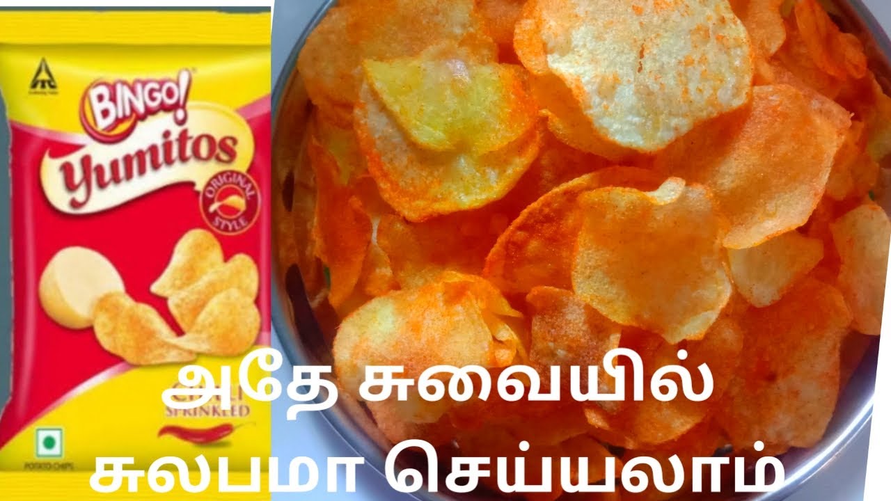 Bingo Homemade Bingo Yumitos Chilli Chips Potato Chips Chilli bingo-homemade-bingo-yumitos-chilli-chips-potato-chips-chilli