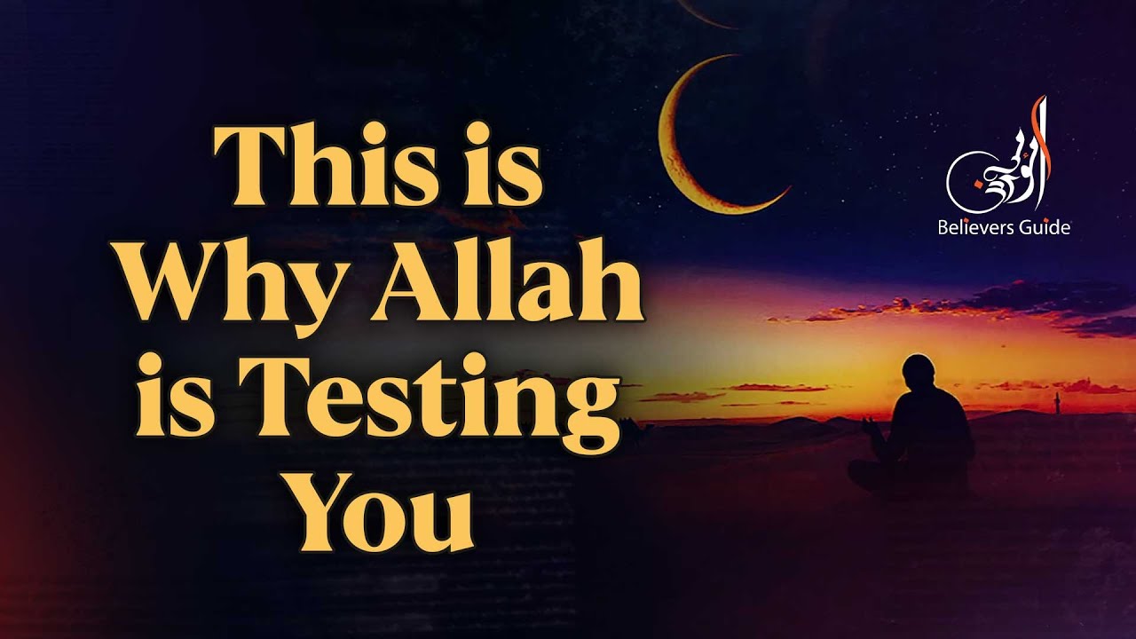 Allah Is Testing You At This Moment: Don't Get Distracted - YouTube