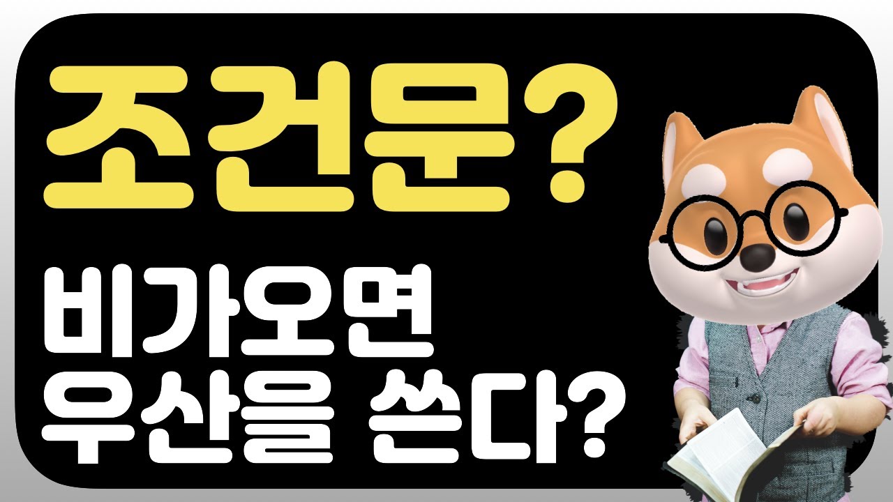 조건문 프로그램 기초강의 Ios With And Without Storyboard Custom Viewcontroller Youtube