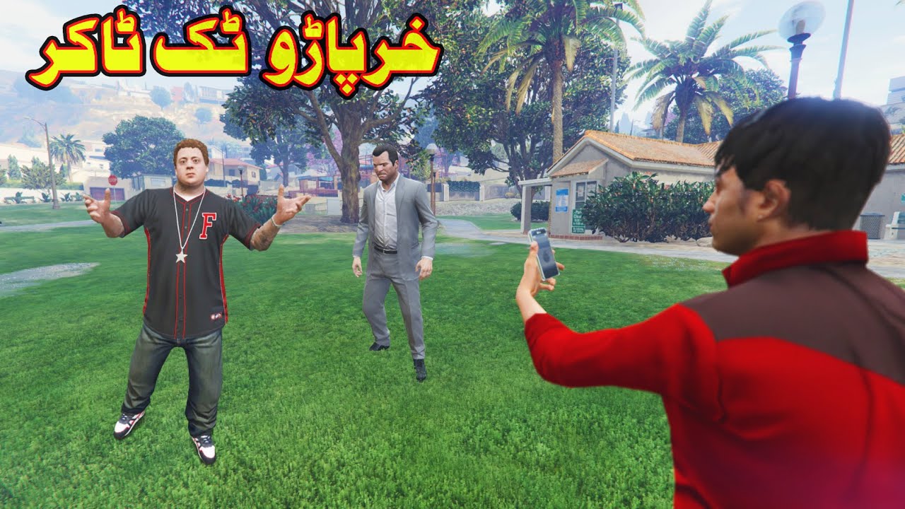 Kharparho TikToker TikToker Sho || Funny Pashto ll By Babuji Dubbing ...