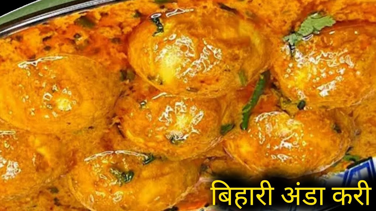 hotel wali anda Kari Bina kisi special masale ke | anda Kari recipe ...