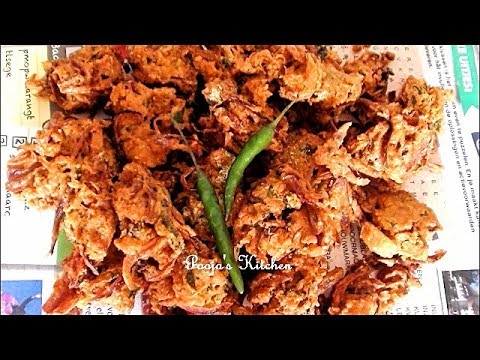 Pyaz ke pakode, Onion Pakode, Kanda Bhajiya, Onion Pakoda, Tea Time ...