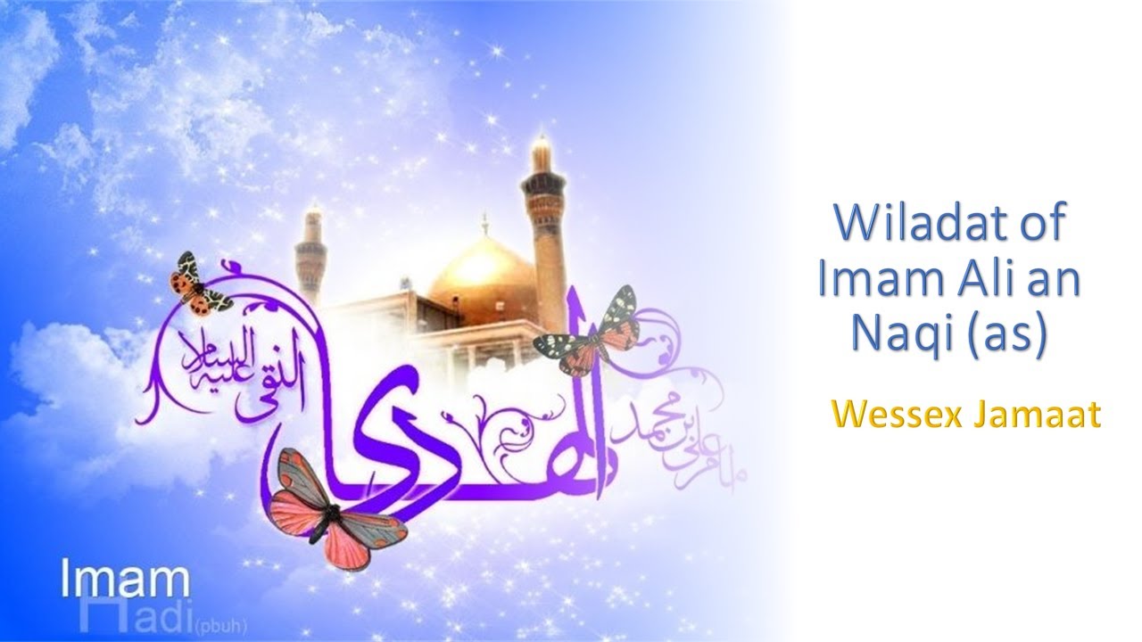 Wiladat of Imam Ali an-Naqi (as) 1445AH - YouTube