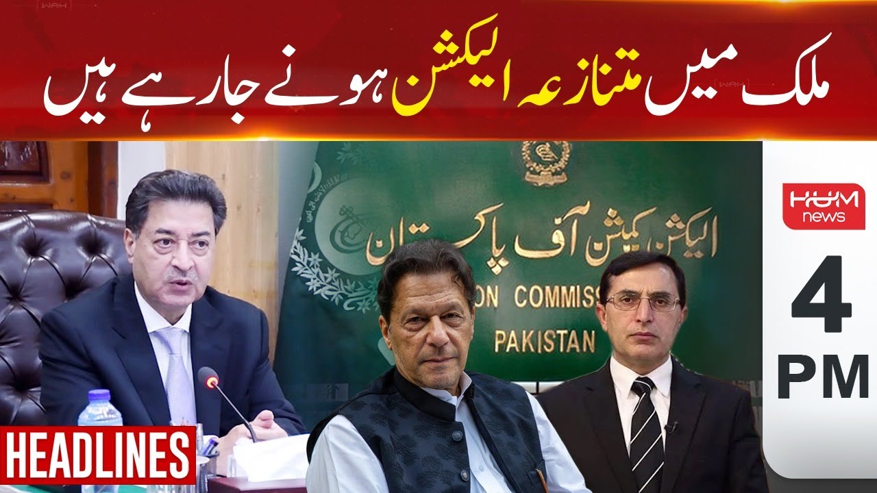 Controversial Elections Are Going To Be Held In The Country | Hum News ...