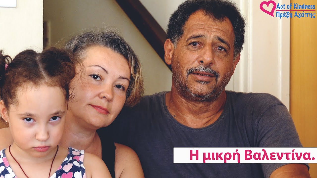 Ο χρόνος μετράει αντίστροφα για την μικρή μας Βαλεντίνα που πρέπει να ...