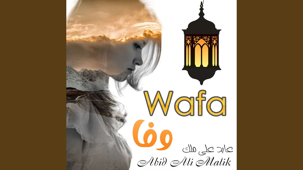 Wafa - YouTube
