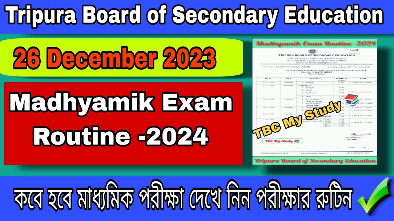 madhyamik exam 2024 date and time । routine । class X @TBCMyStudy #tbse ...