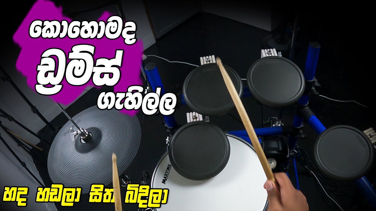Hada Hadala (හද හඩලා) - Athula Adikarai Song | Fast Drum Cover - YouTube