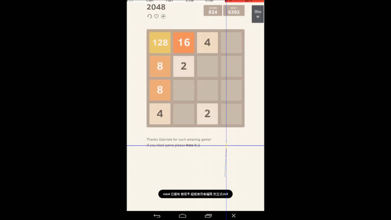 123AutoIt 2048 Challenge - YouTube