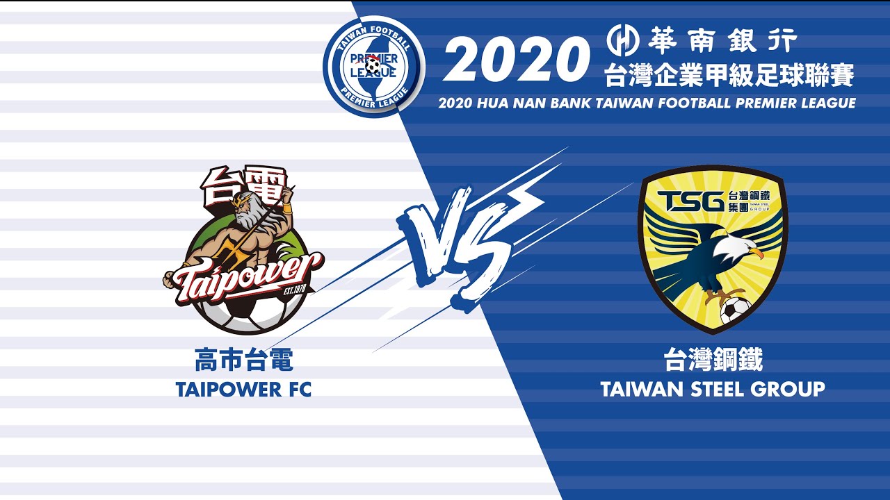 2020 Hua Nan Bank Taiwan Football Premier League MD9: Taipower FC v ...