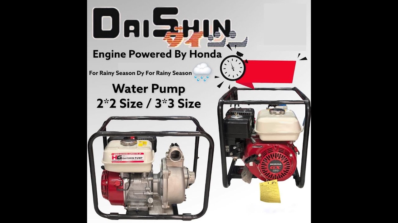 DAISHIN-Japan Engine Pumps SCR50HX (2 inch) & SCR80HX (3 inch) powered ...