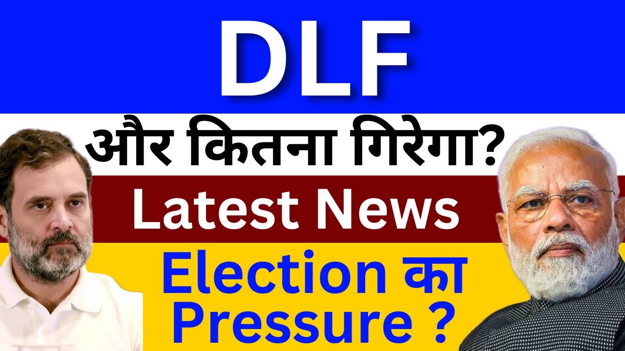 DLF LTD Share News Today | DLF Share Latest News | DLF Share Analysis ...