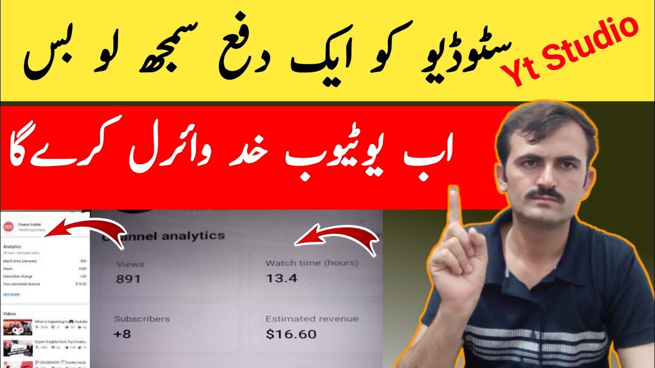 Big Update In Yt Studio in 2023 | Channel Grow in 2023 | Irfan Tech - YouTube