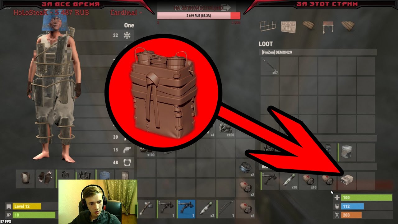 RUST [94] ОТЖАЛ НОВУЮ С4 У РЕЙДЕРОВ! - YouTube