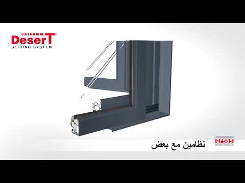 ERSAŞ ALÜMİNYUM, Desert SLIDING SYSTEM 2