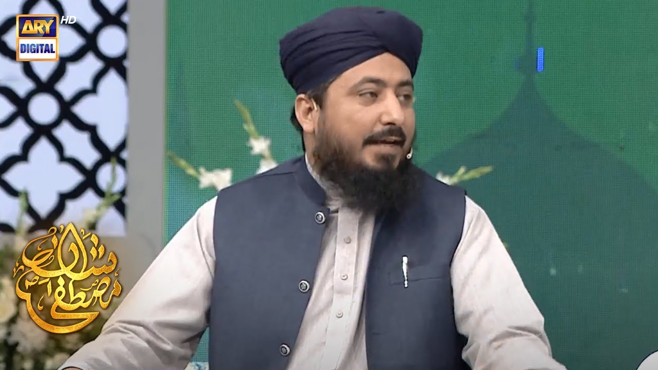 Seerat e Mustafaﷺ - Mufti Ahsan Naveed Niazi #12rabiulawwal #shanemustafa - YouTube