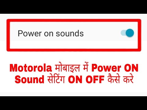 Motorola mobile power on sounds on off ।। Motorola phone me power on ...