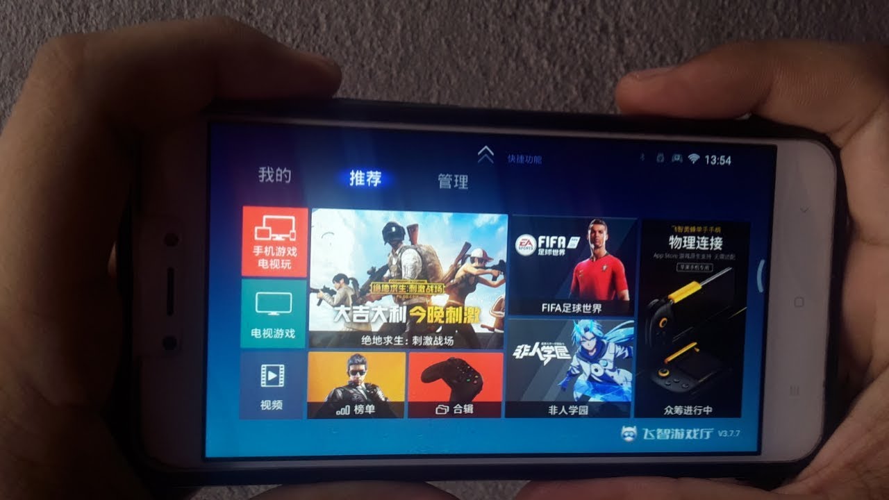 [100% Real] New PS3 Chinese Emulator Released 2018 For Android ...