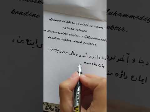 osmanlıca yazı alıştırma