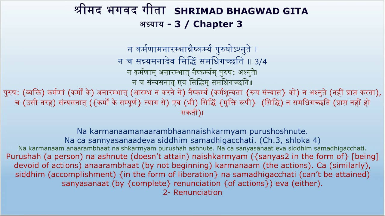 chapter 3-4 - YouTube