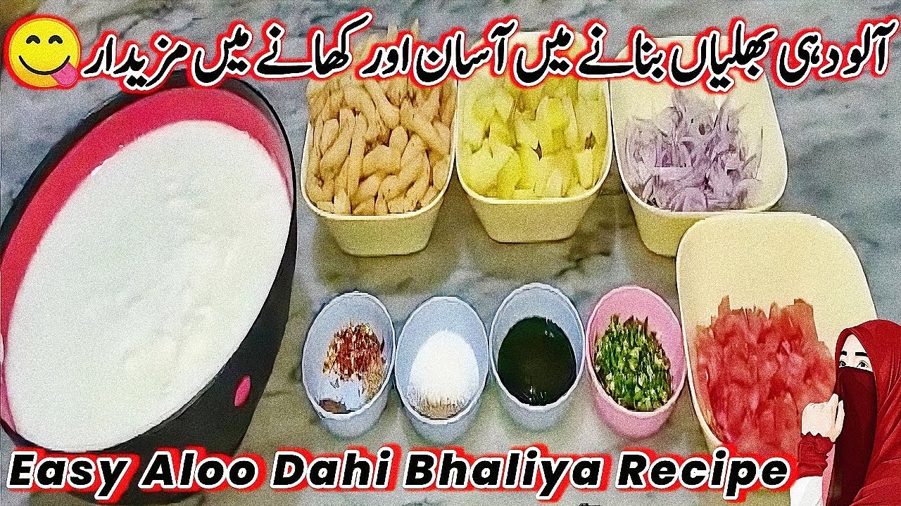 Aloo Dahi Bhaliyan The Secret Recipe Revealed By Nisma's Cooking | Dahi ...