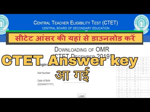 Ctet Official Answer Key Released | How To Download Ctet Official ...